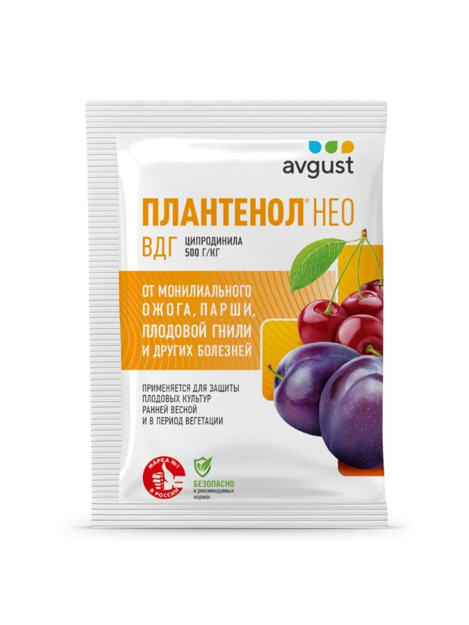 Фунгицид Плантенол Нео Avgust 3 г, защита семечковых, косточковых культур от парши, гнили и мучнистой росы, гранулы