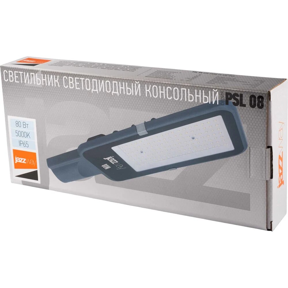 Светодиодный светильник Jazzway PSL 08 80Вт 5000К GR 120град. уличный консольный ДКУ