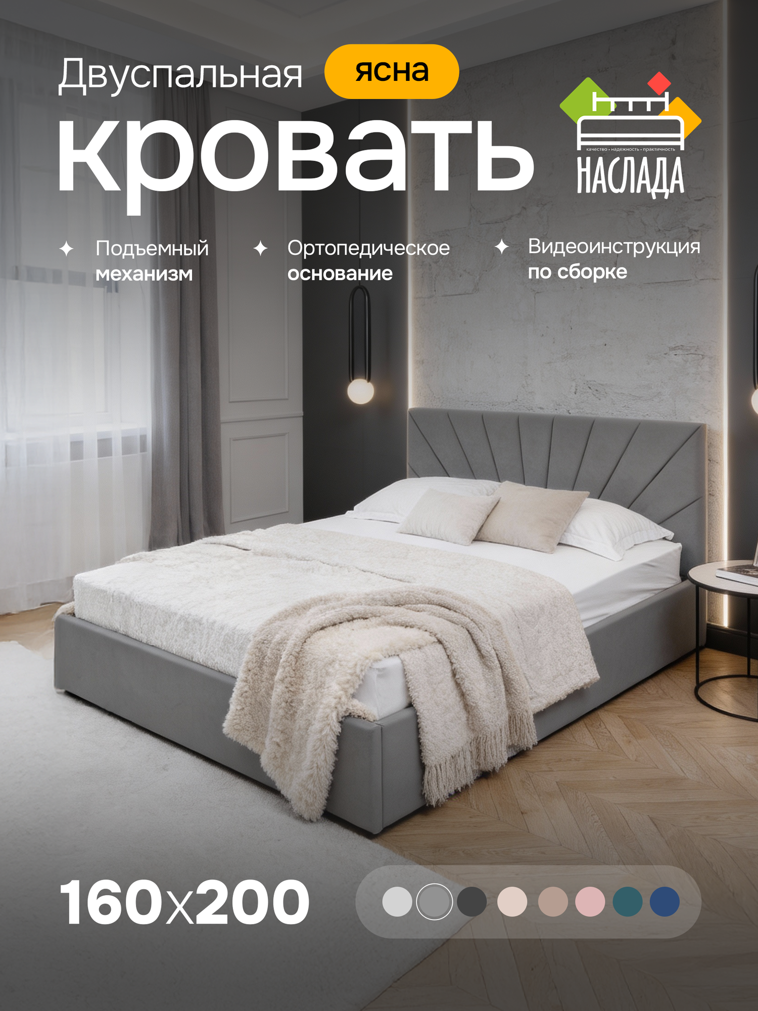 Кровать двуспальная 160х200, с мягким изголовьем, подъемным механизмом, ортопедическая, с ящиком для белья, цвет серый