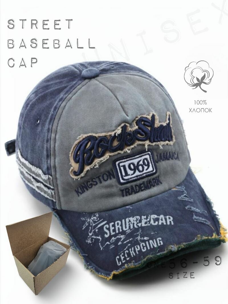 Бейсболка Бейсболка мужская для мужчин и женщин