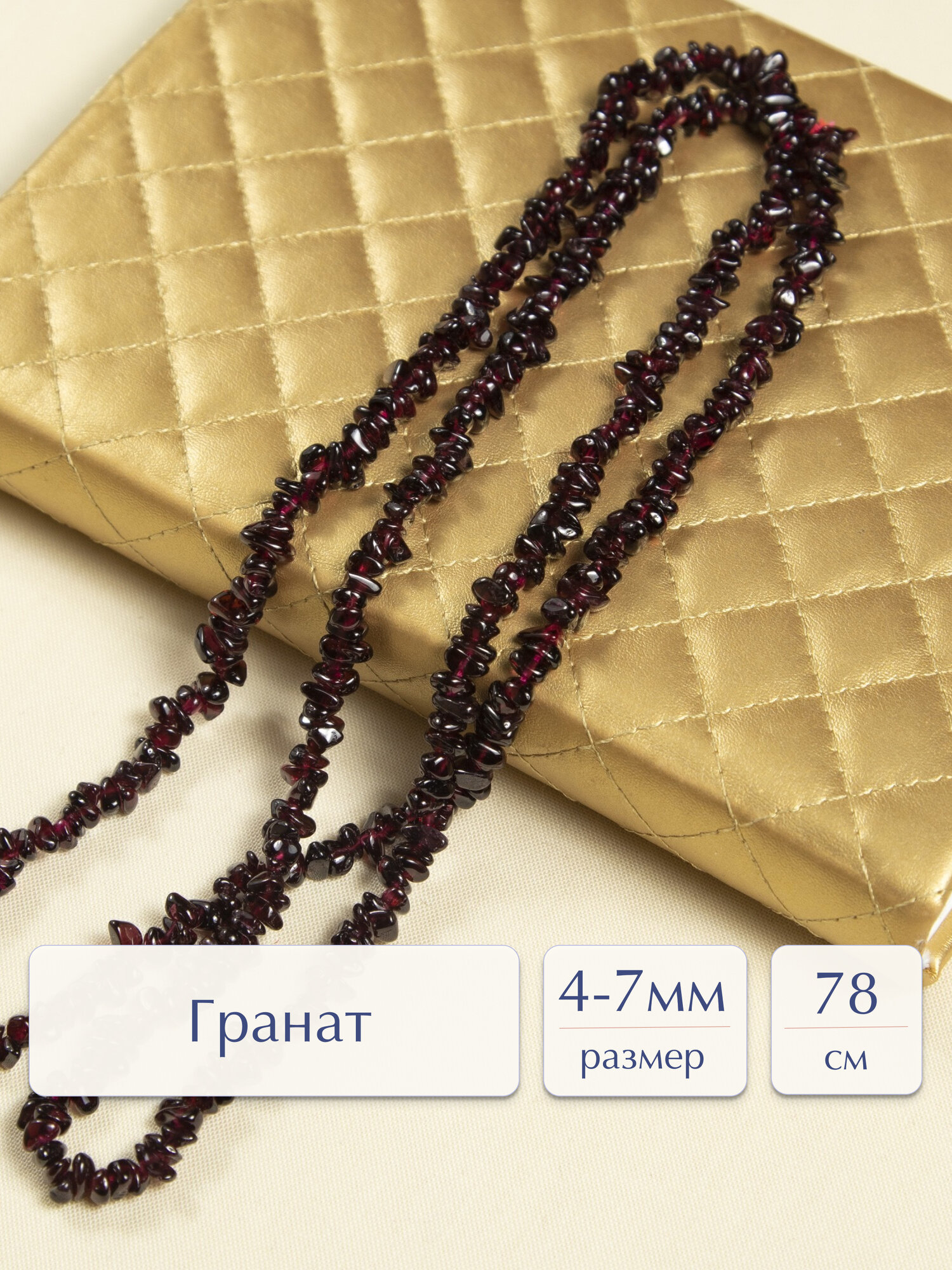 Бусины из натуральных камней Атом гранат, для рукоделия и создания браслетов, колье и бус