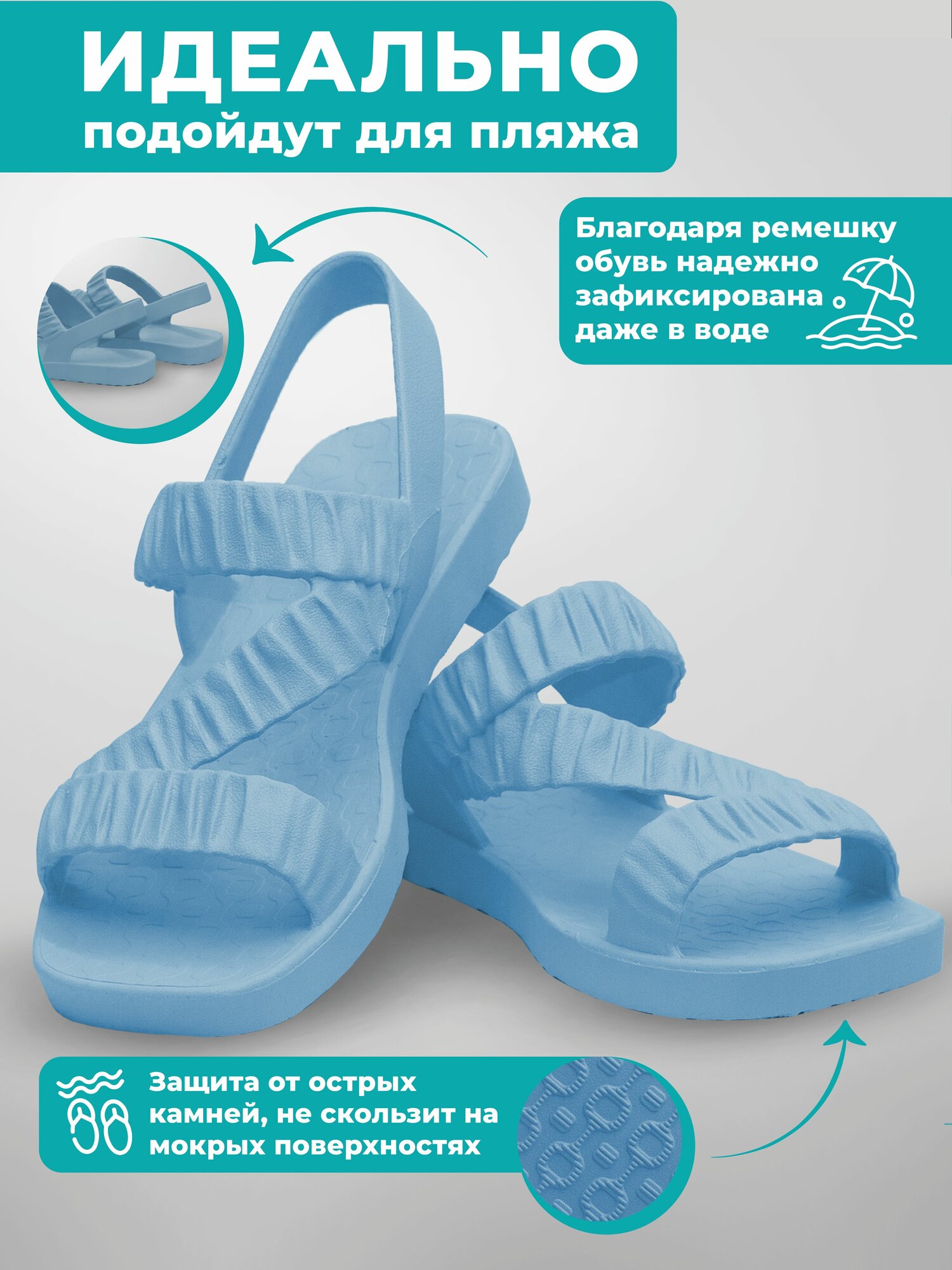 Сандалии BBC Shoes, размер 36, бирюза — фото 1