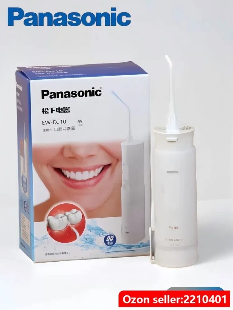 Ирригатор Panasonic EW-DJ10 портативный, импульсный, с насадкой для струйной чистки, аккумуляторный, белый