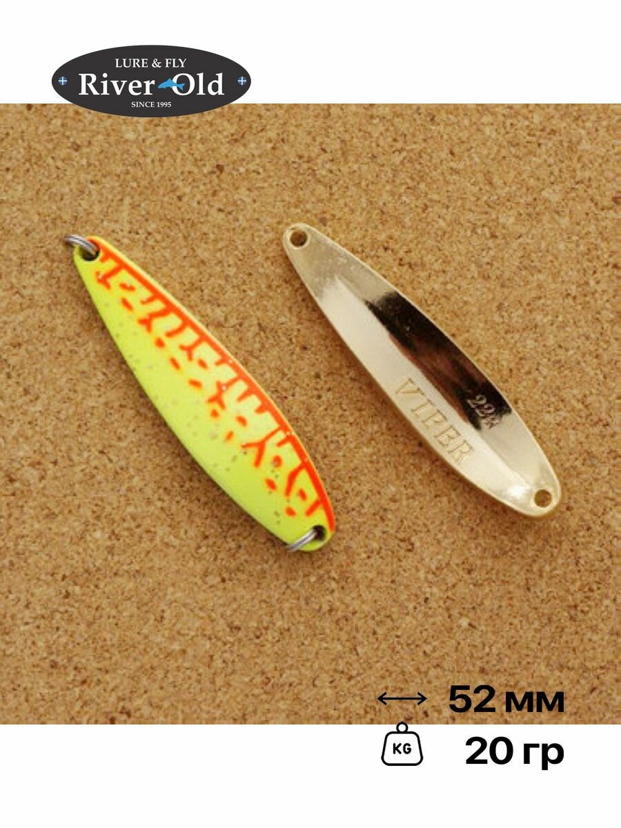Блесна River Old Satellite Viper EX, 20 гр, #09