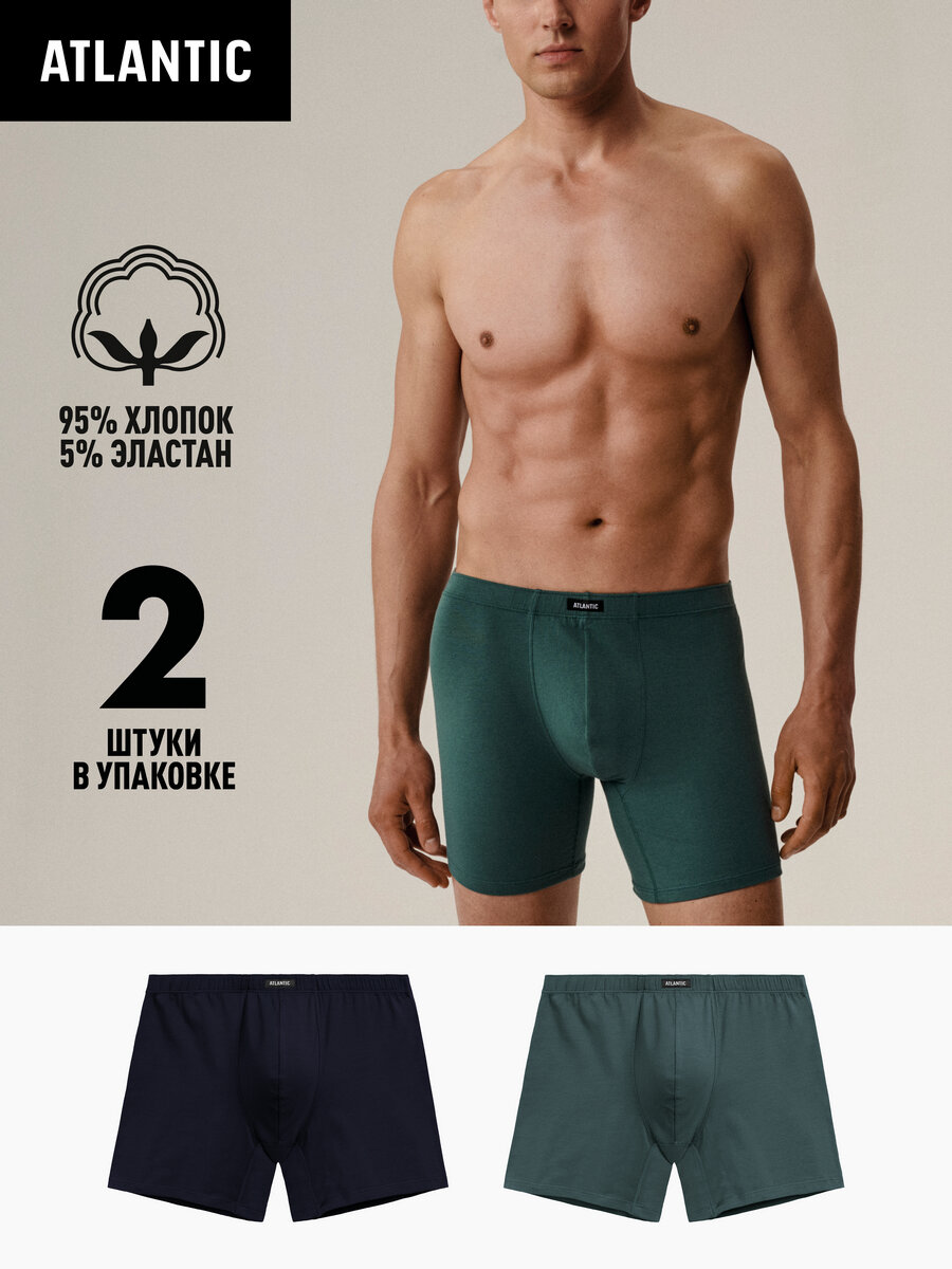 Трусы, комплект