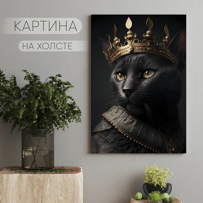 Картина на холсте Чёрный кот (16) 40х60 см