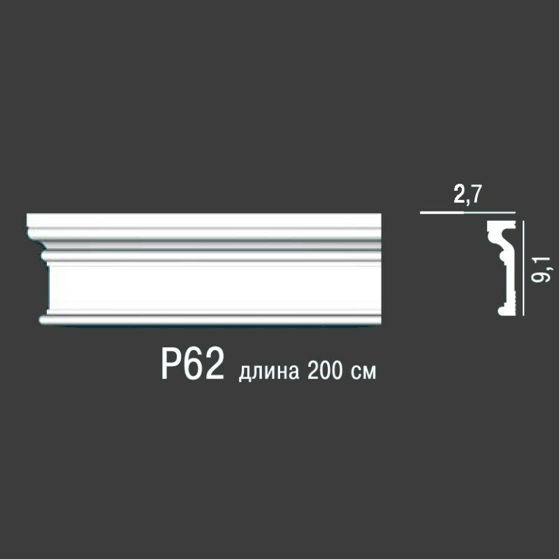 Молдинг из дюрополимера Perfect Plus P 62 9.1х2.7 см длина 2 метра