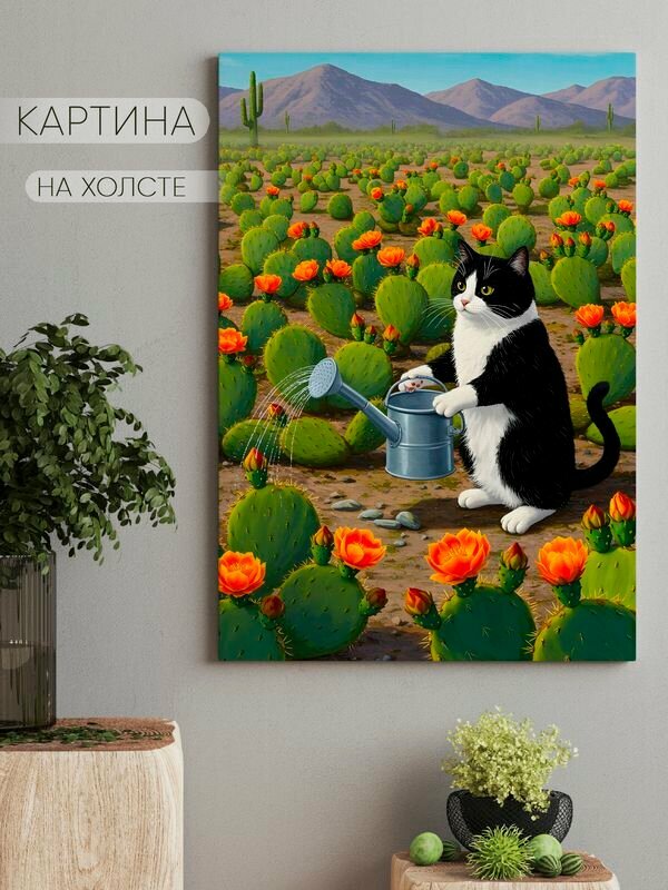 Картина на холсте в детскую Милый котик (27) 30х40 см