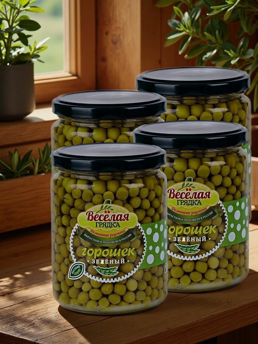"Веселая Грядка" Зеленый горошек 460гр. (Набор из 4шт)