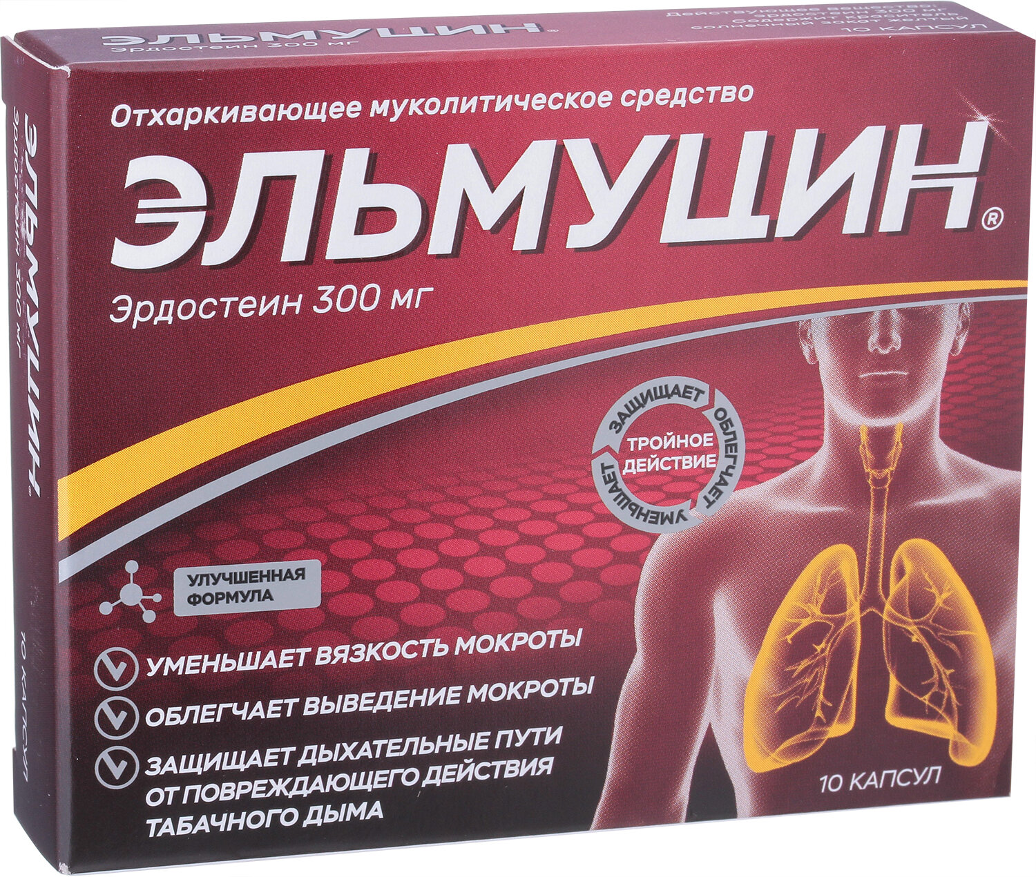 Эльмуцин капс. 300мг, №10, отхаркивающее муколитическое средство