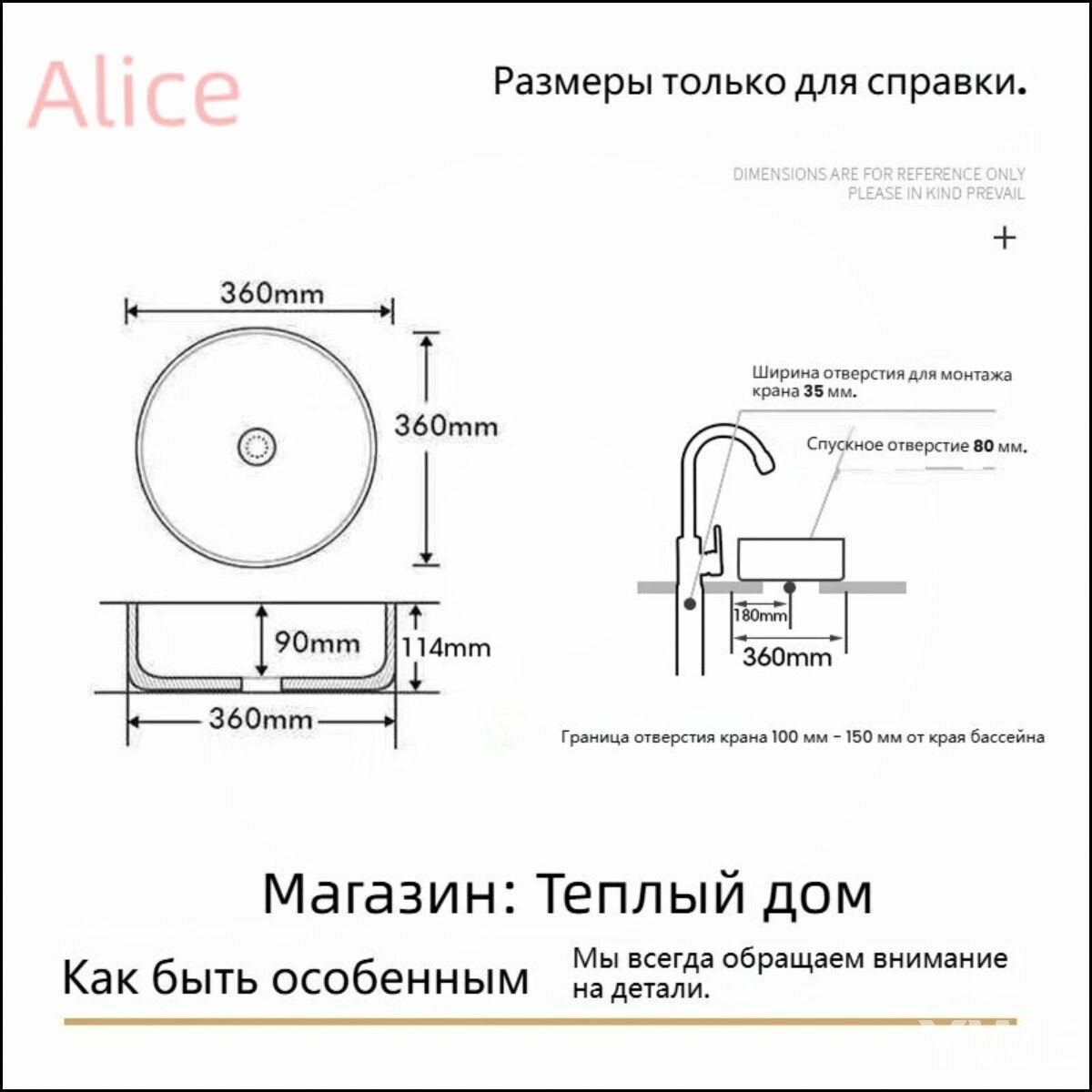 Керамическая накладная раковина для ванной Только раковина и дренажные принадлежности
