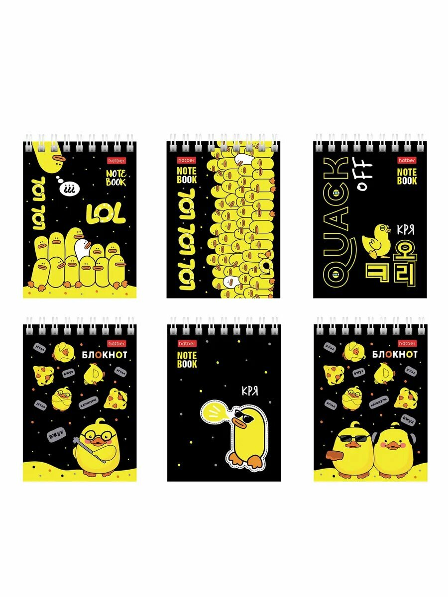 Блокнот А7 Утиные истории 60 л. клетка 6 шт.