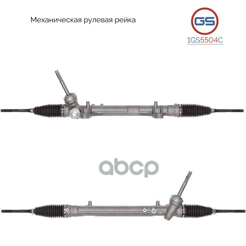 Новая рулевая рейка Renault Captur 2013-2019, Renault Clio IV 2012- GS арт. 1GS5504C