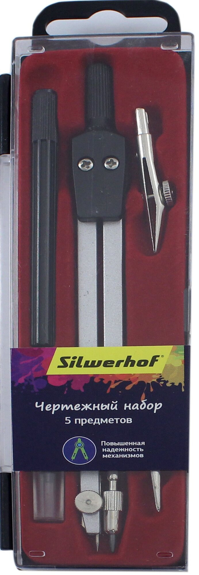 Готовальня 5 предметов "Цветладния" (540120)