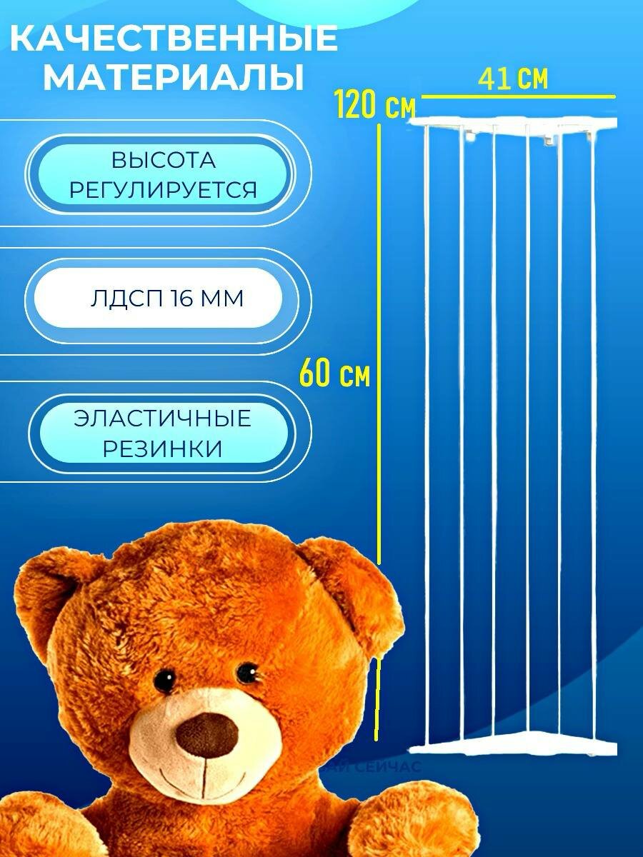 Корзина для игрушек — фото 1