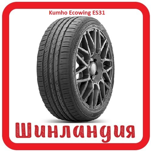 Kumho Ecowing ES31 KH27 205/55 R16 94V