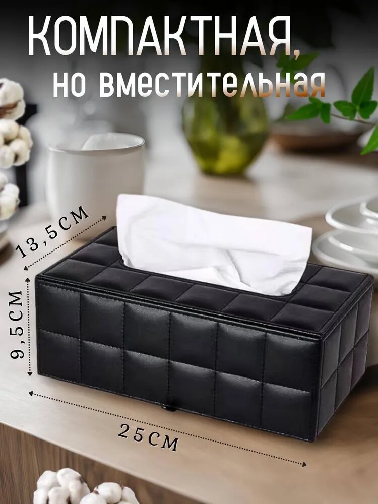 Салфетница — фото 1