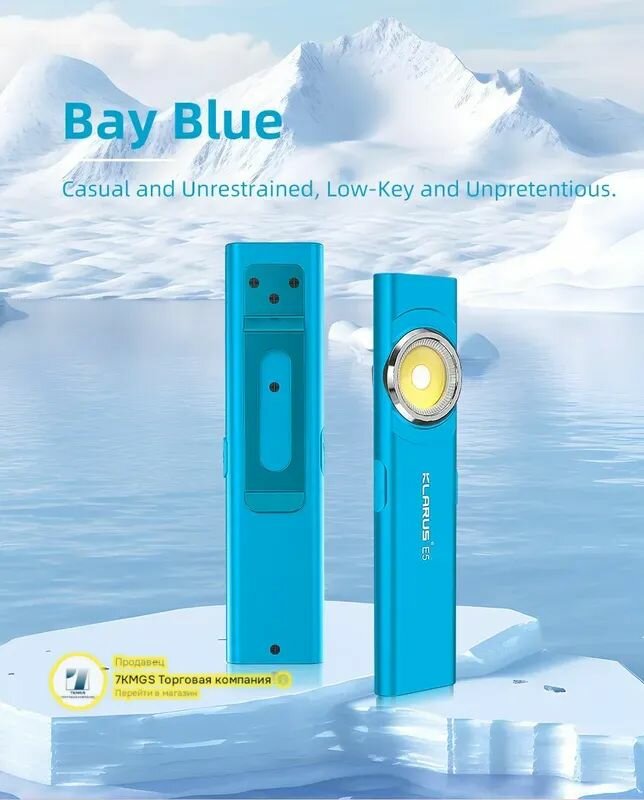 Klarus Фонарь-прожектор