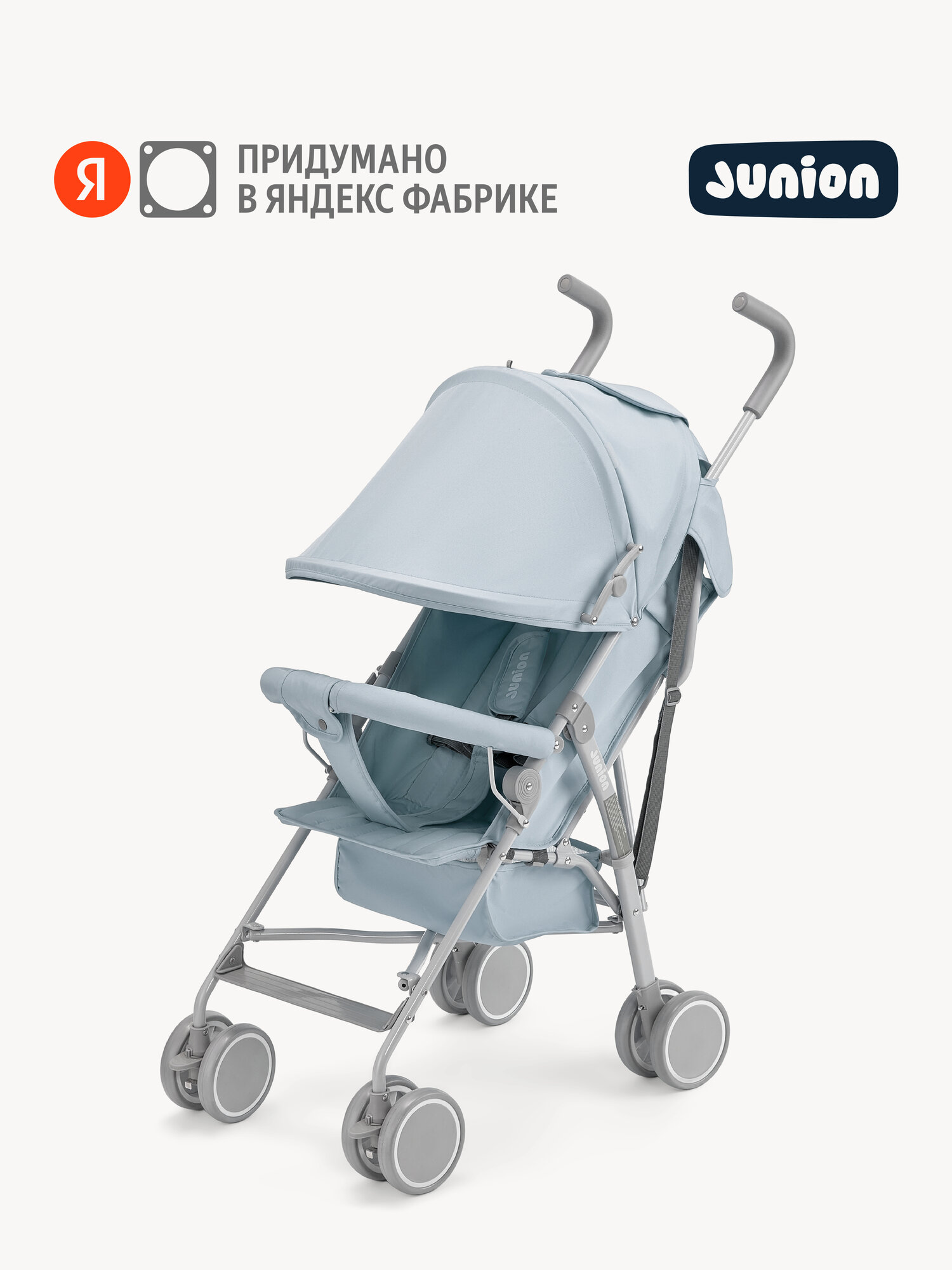 Коляска-трость прогулочная Junion Bebocabra, цвет голубой