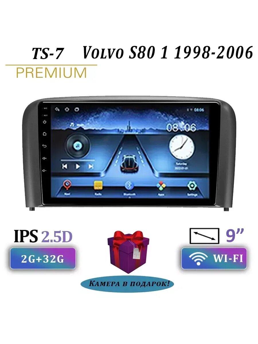 Магнитола TS7 Volvo S80 1 1998-2006 2/32Gb, Bluetooth, FM/AM, GPS