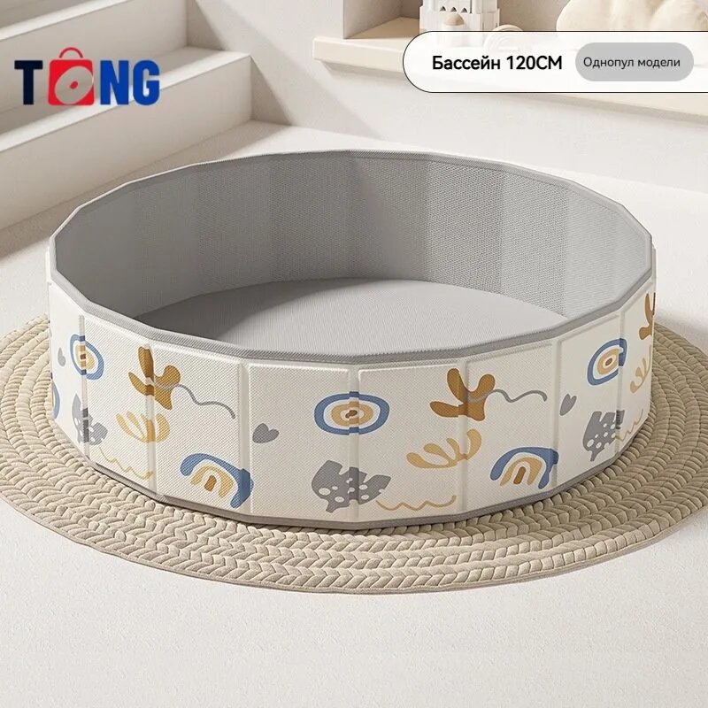 Детский коврик с ограждением, диаметр 120 см