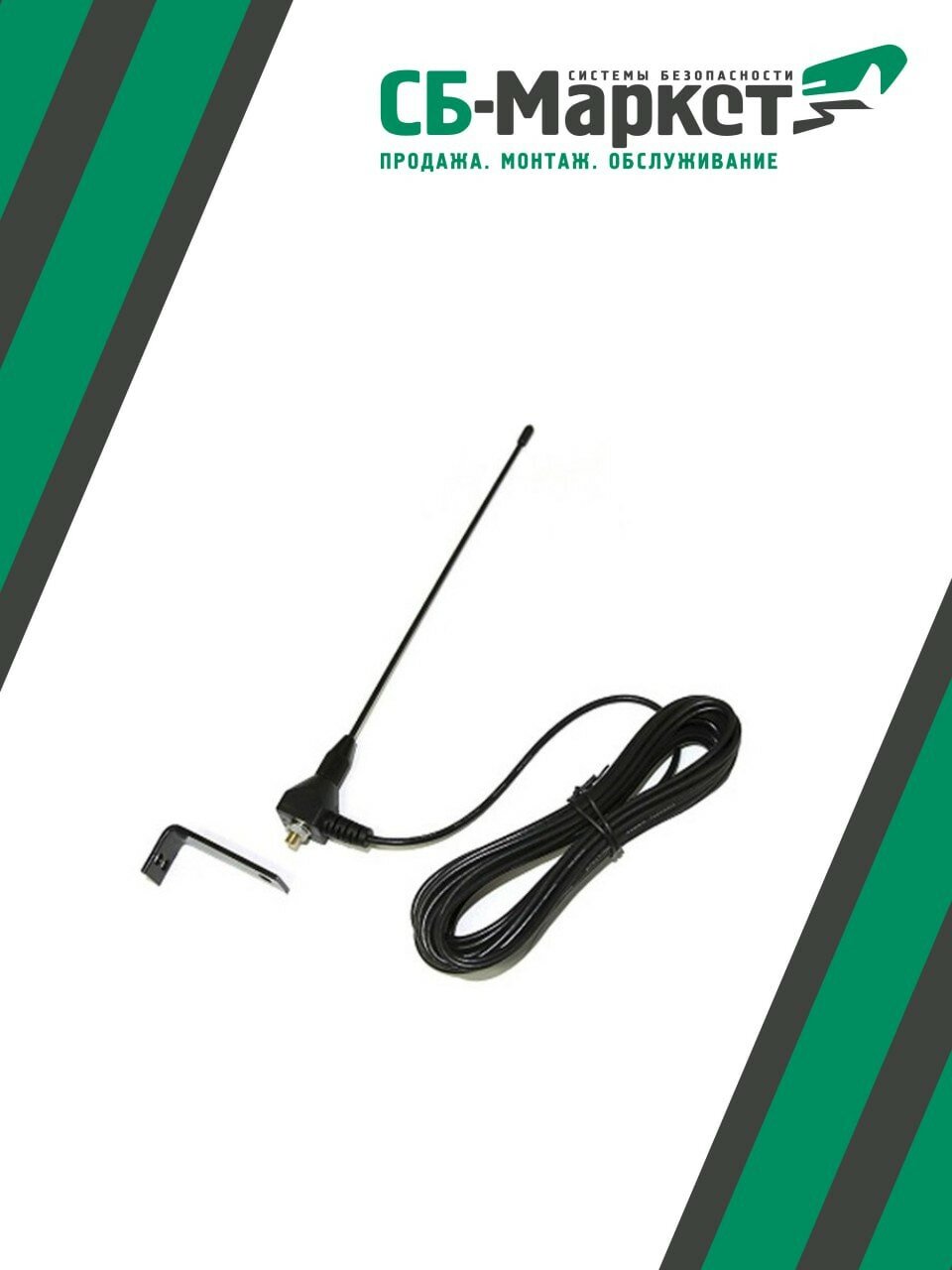 Антенна DoorHan Antenna-433 433МГц, с кронштейном, усиление +1дБи, 5м кабель, черная