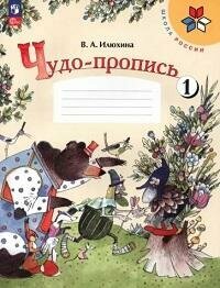 Книга "Формирование представлений о себе и своем теле : картотека сюжетных картинок. Вып.45 (соответствует ФГОС)"