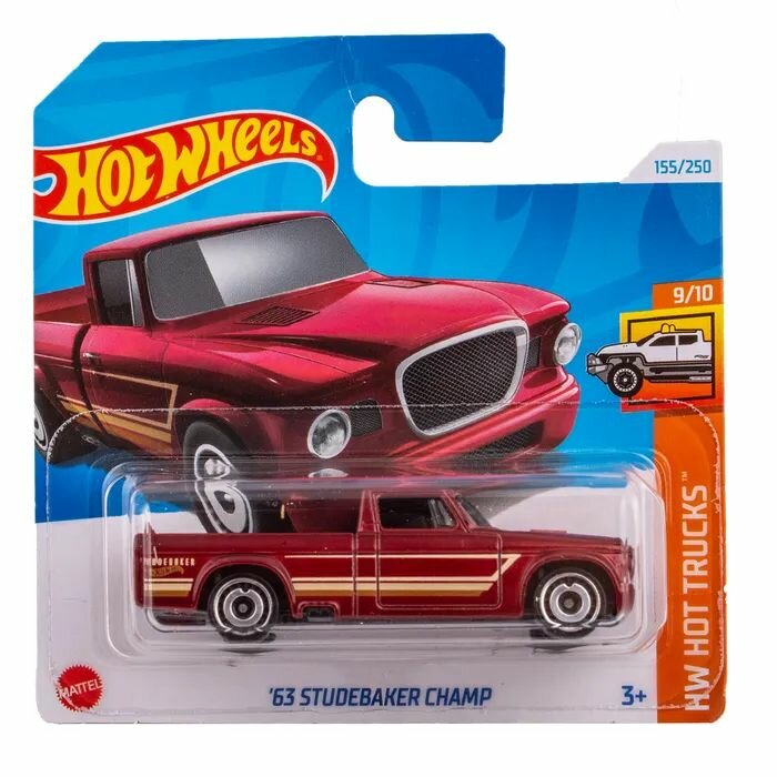 Машинка базовая Hot Wheels '63 Studebaker Champ бордо