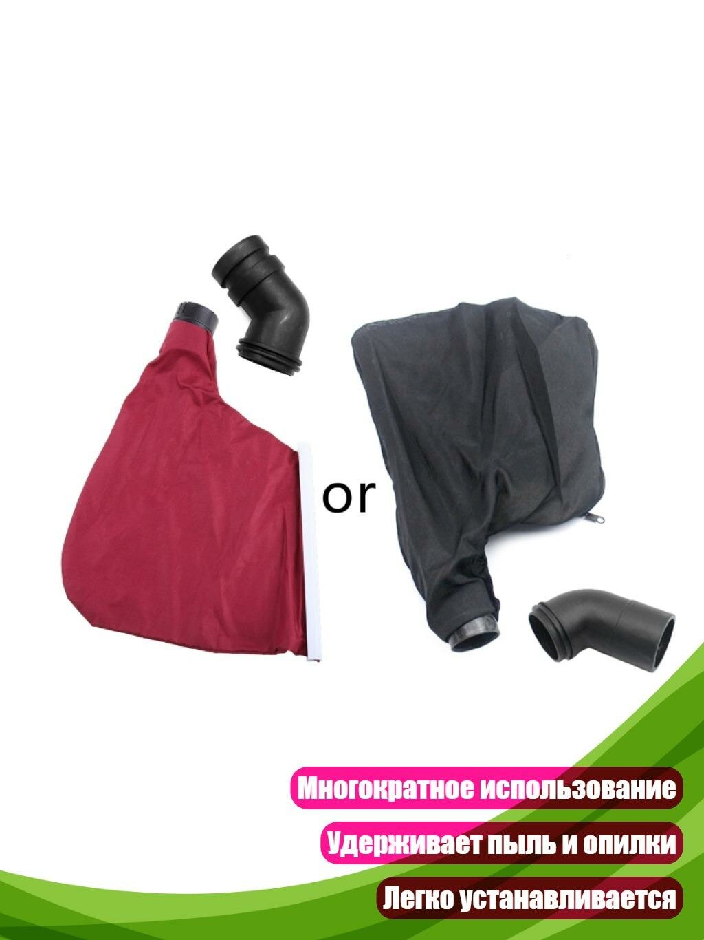 Пылесборник для ленточной шлифмашины