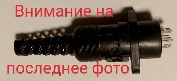 DiN-5 разъем + гнездо все пр-во СССР