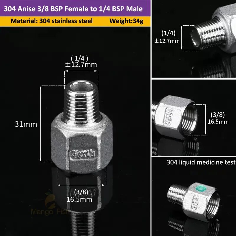 Фитинг 3/8 BSP Female to 1/4 BSP Male из нержавеющей стали 304