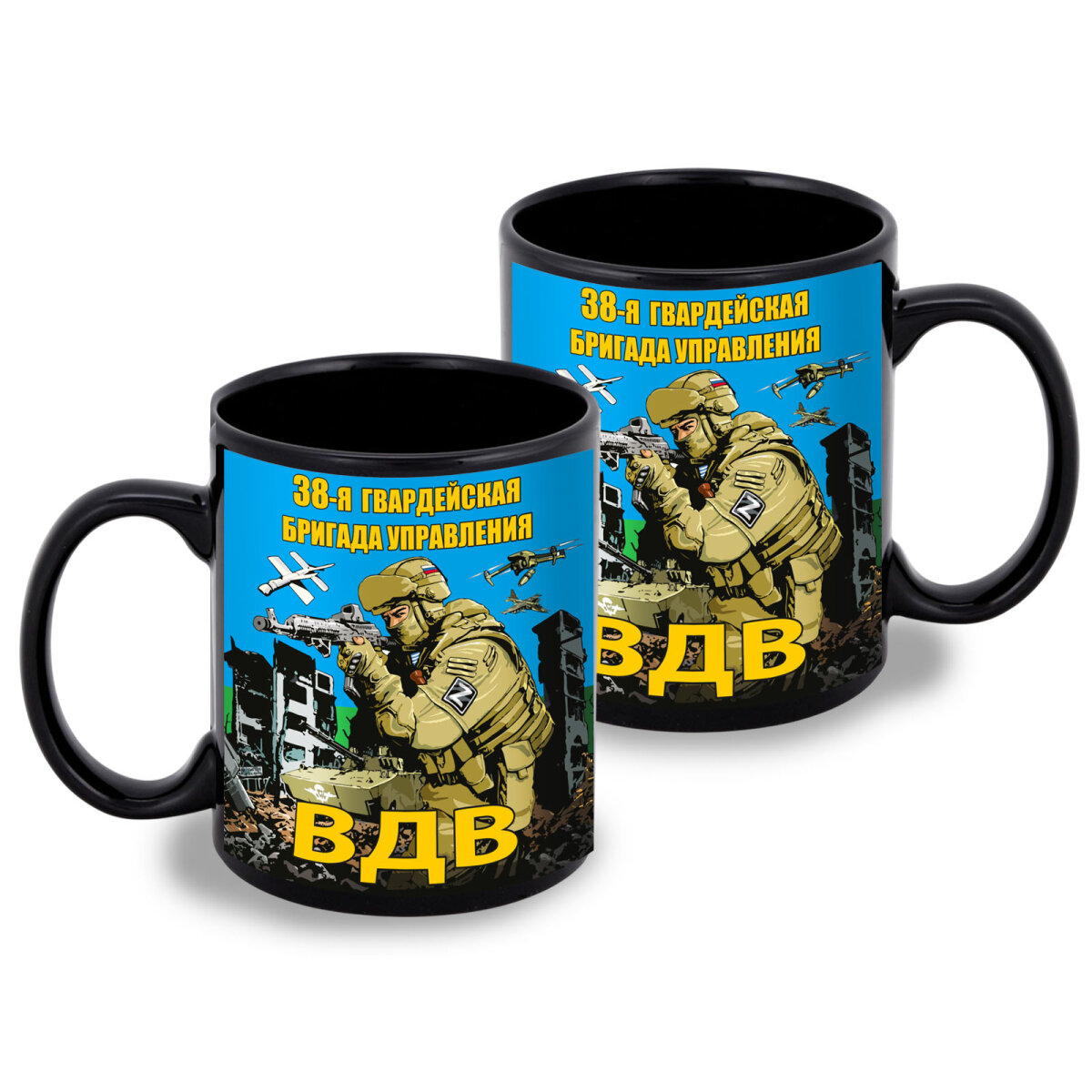 Черная керамическая кружка "38 гвардейская бригада управления ВДВ" (с виниловой наклейкой; 250 мл; 9.5х8 см)