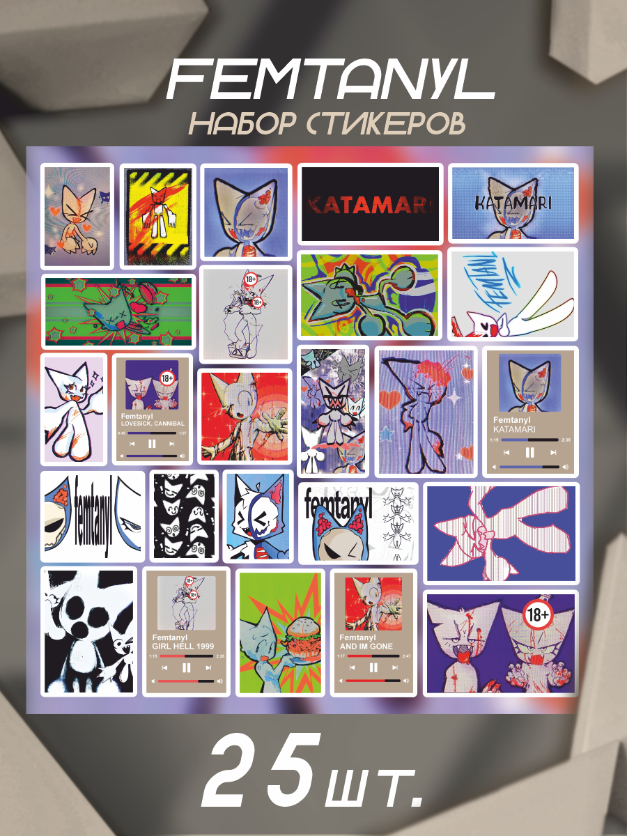Наклейки на телефон стикеры Femtanyl Ноэль Мэнсбридж