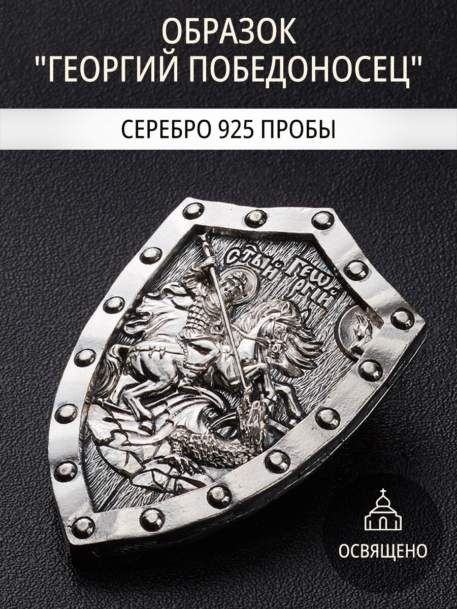 Подвеска, серебро, 925 проба, чернение