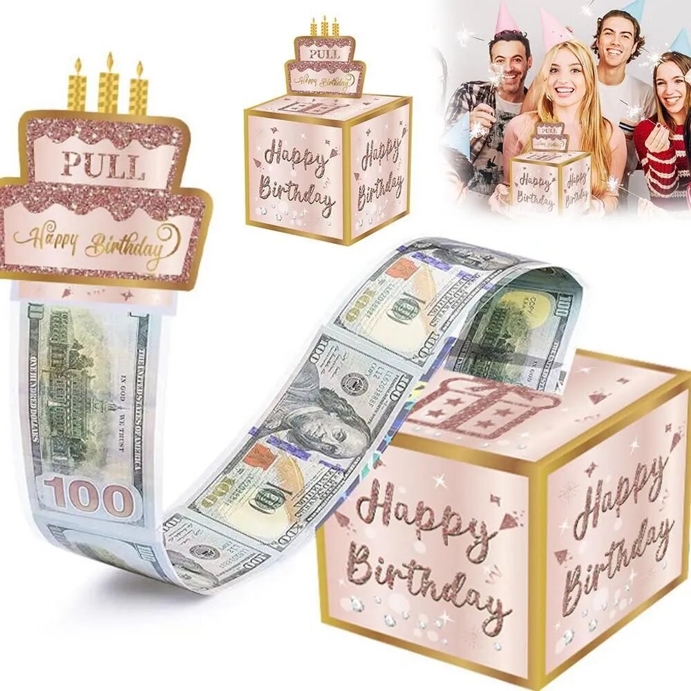 Сюрприз с денежной коробкой, подарки на день рождения, оформление сцены для вечеринки