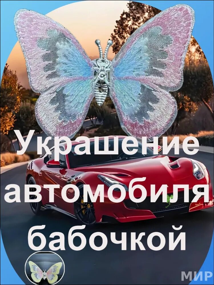 Фигурка декоративная, длина 8 см