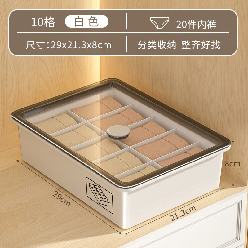 Коробка для хранения нижнего белья для облегающих вещей, пылезащитный шкаф, 3-в-1 домашний органайзер для носок, нижнего белья и бюстгальтеров с отделениями и крышкой