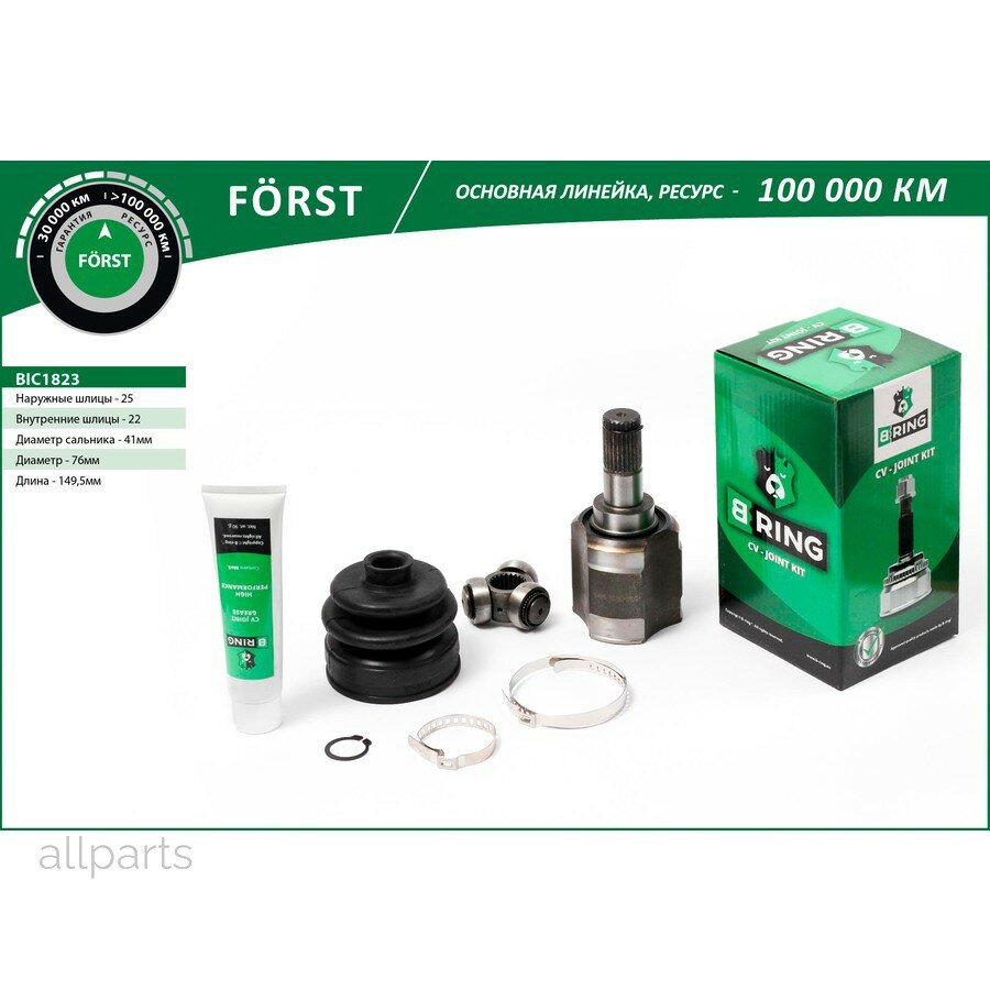 BRING BIC1823 Шрус HYUNDAI Solaris (10-) KIA Rio (11-) (внутр.) [25/22] (BIC1823) B-RING FORST