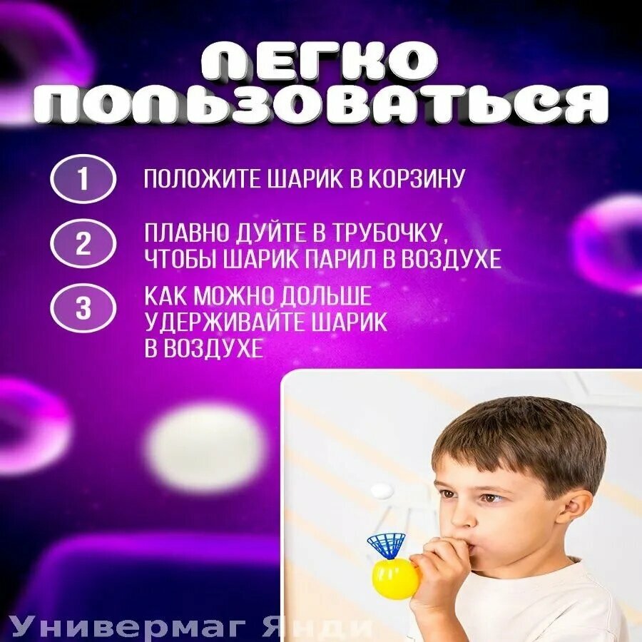 Обучающая игра — фото 1