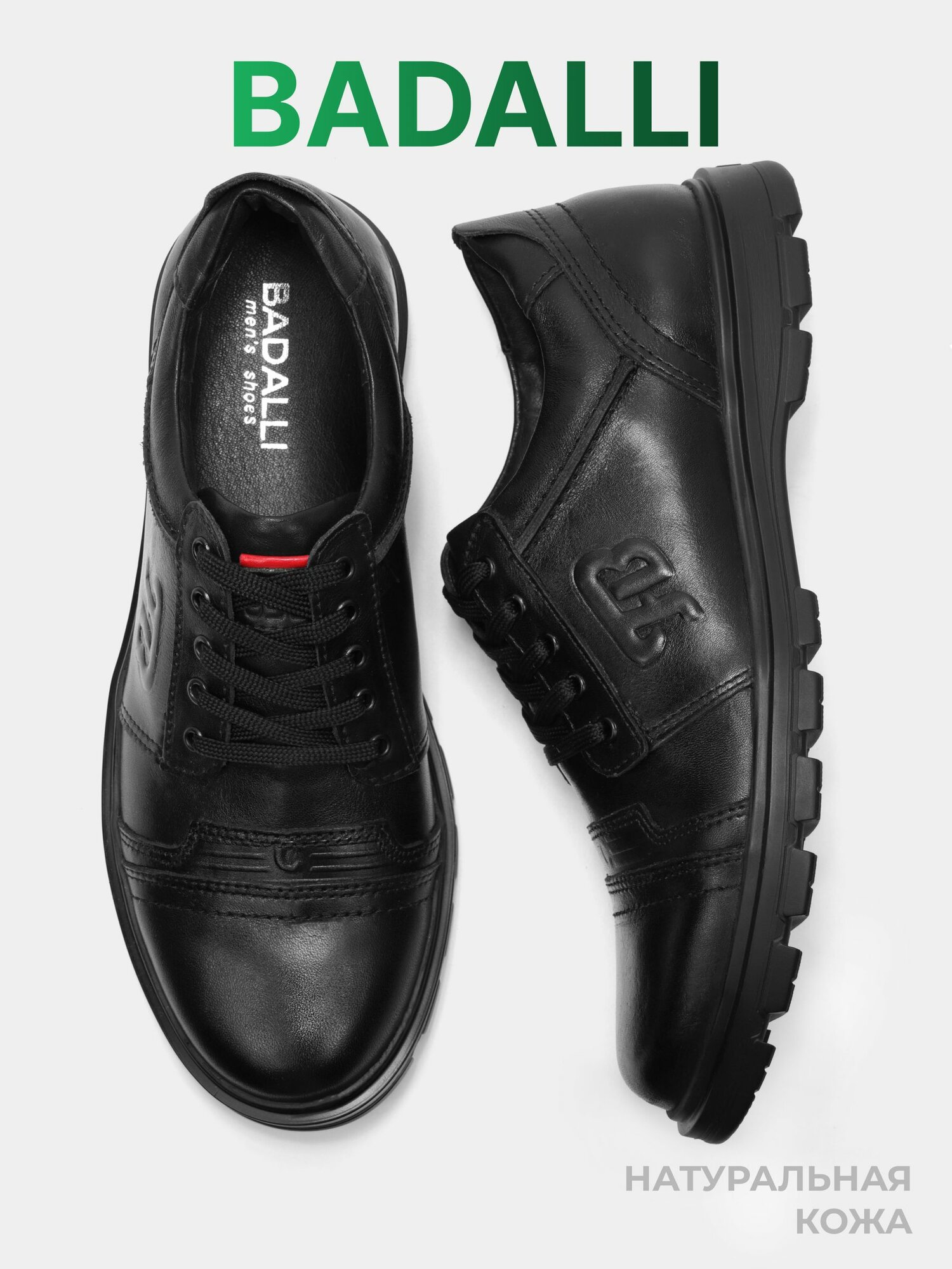 Полуботинки