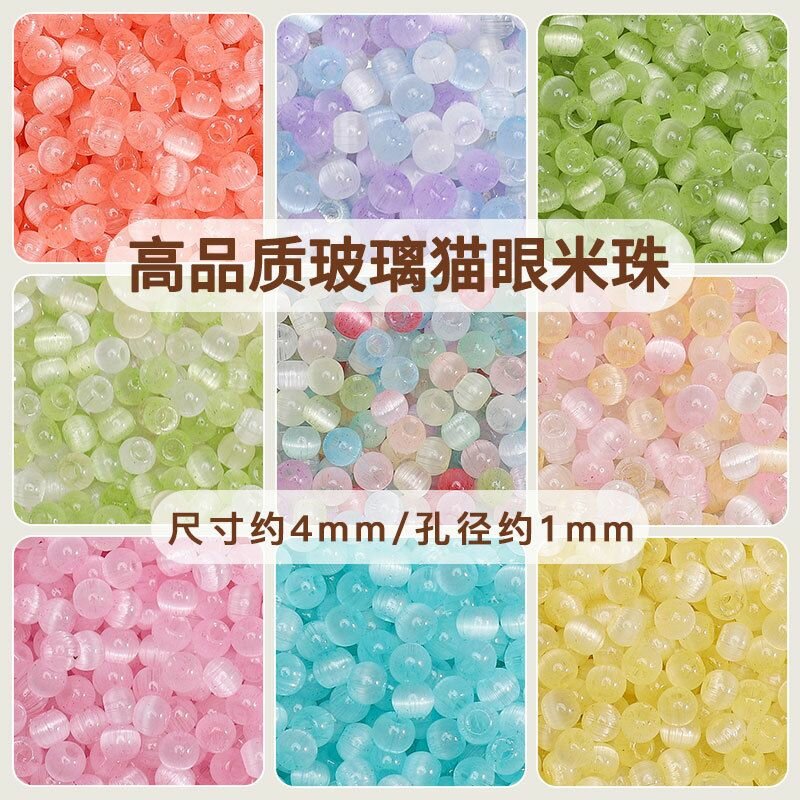 Бусины стеклянные круглые 20 шт, Разноцветный "Битое Стекло" Бусины 10mm, цвет голубой