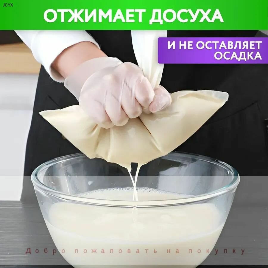 Лавсановый мешок — фото 1