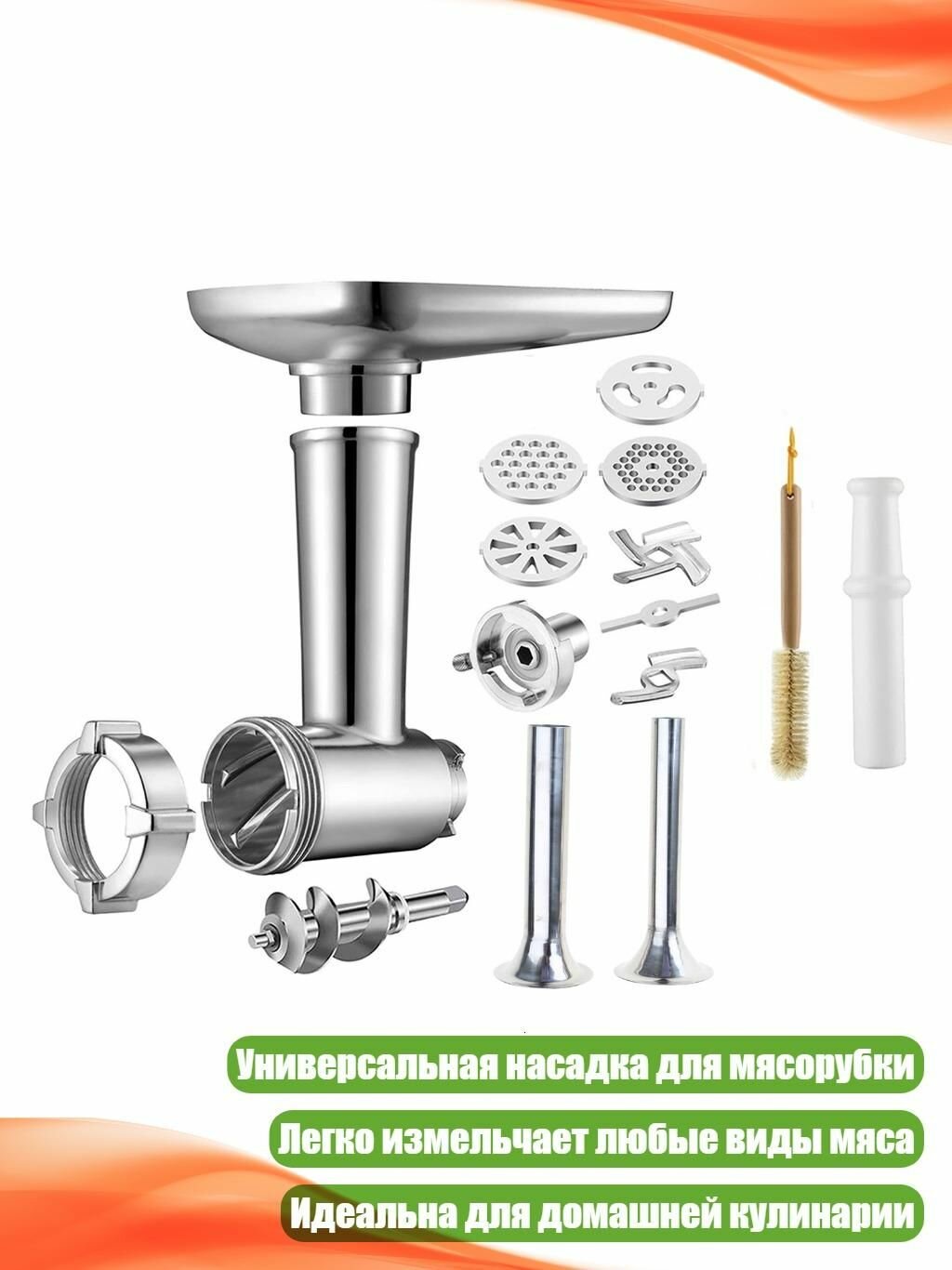 Диски для мясорубки