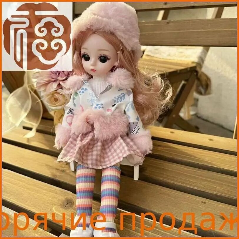 30cm BJD Dolls Коллекционные шаровые шарнирные куклы (22 подвижных шаровых сустава)