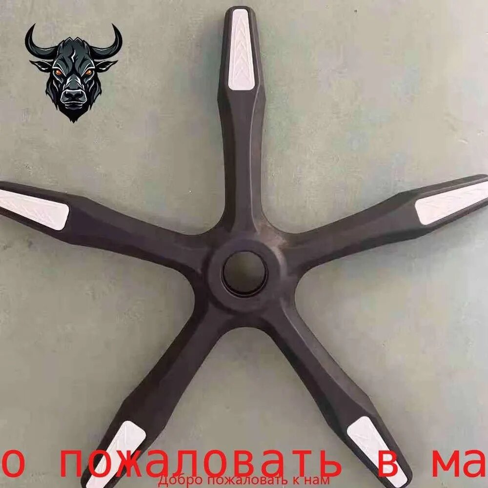 Крестовина для компьютерного кресла, черная, розовая, пластиковая, для замены