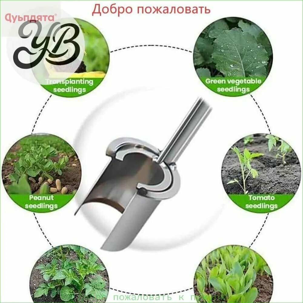 Разбрасыватель/Сеялка — фото 1
