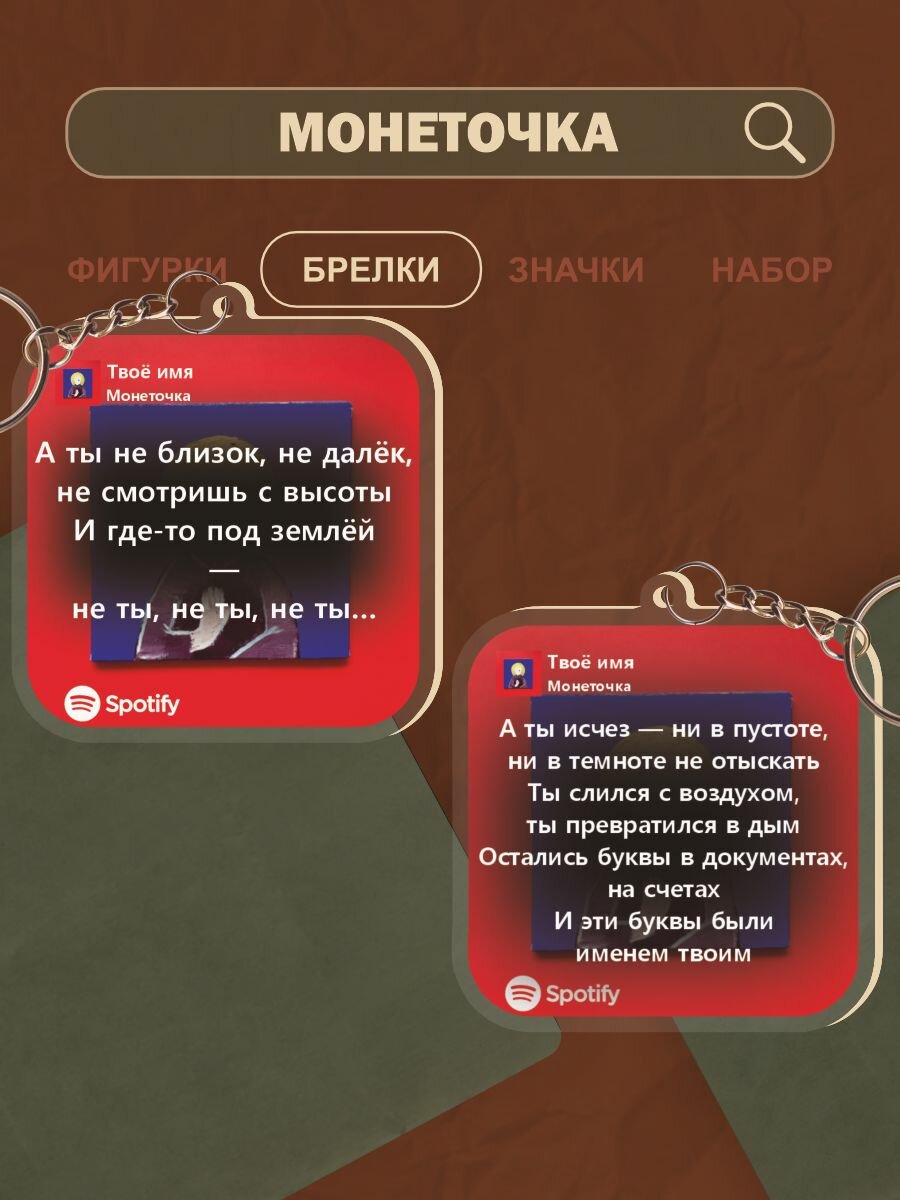 Номерок для гардероба