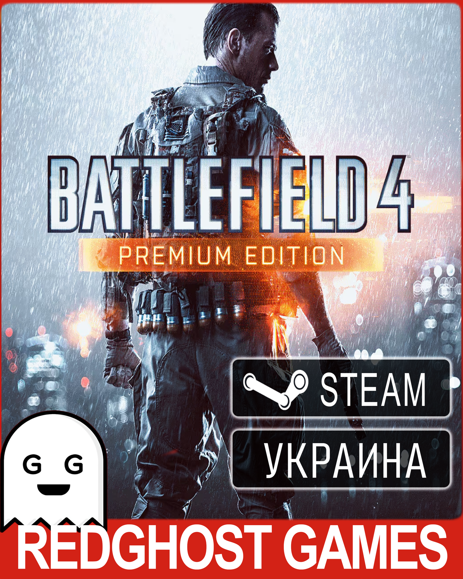 Игра Battlefield 4 Premium Edition, цифровой код для PC(ПК), Русская озвучка. Steam подарок Украина