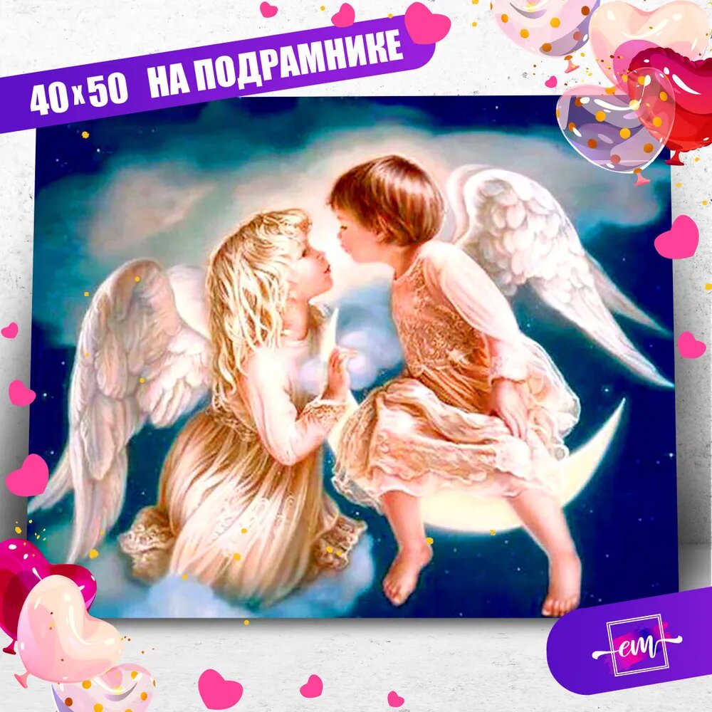 Алмазная мозаика Emblem 40x50 см на подрамнике для детей, Алмазная живопись на холсте, картина стразами