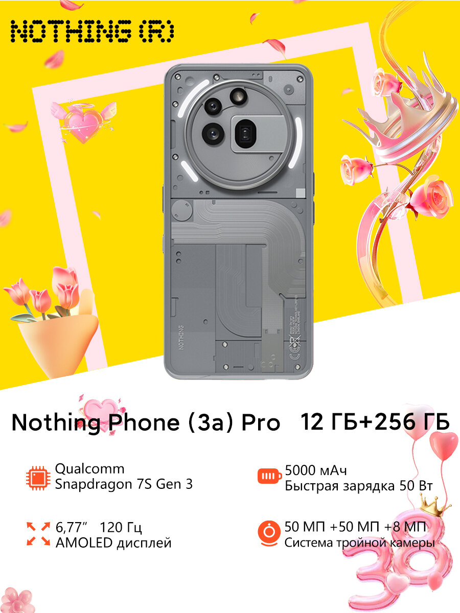 Смартфон Nothing phone (3a) Pro, 12+256 ГБ, 50MP Samsung front camera Global 5000 mAh, 6.77” 120Hz AMOLED дисплей, серый